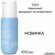 Amway ДезодорантA