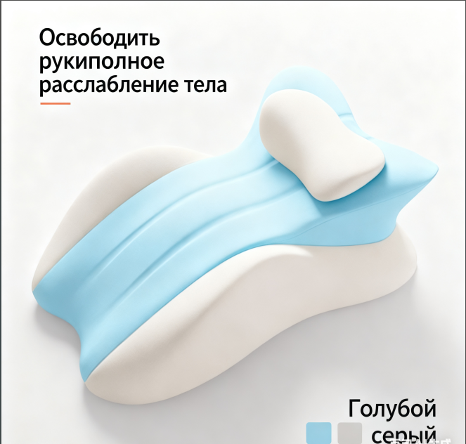 Blue grayПодушка , для любви, многофункциональная, для мужа и жены，Подушка для кровати, которая любит тело