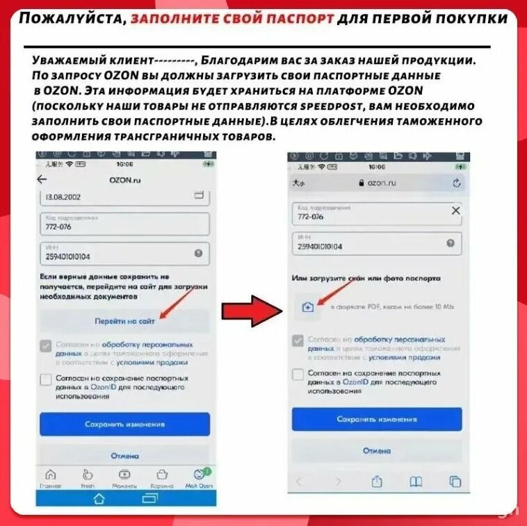 Измельчитель — фото 1