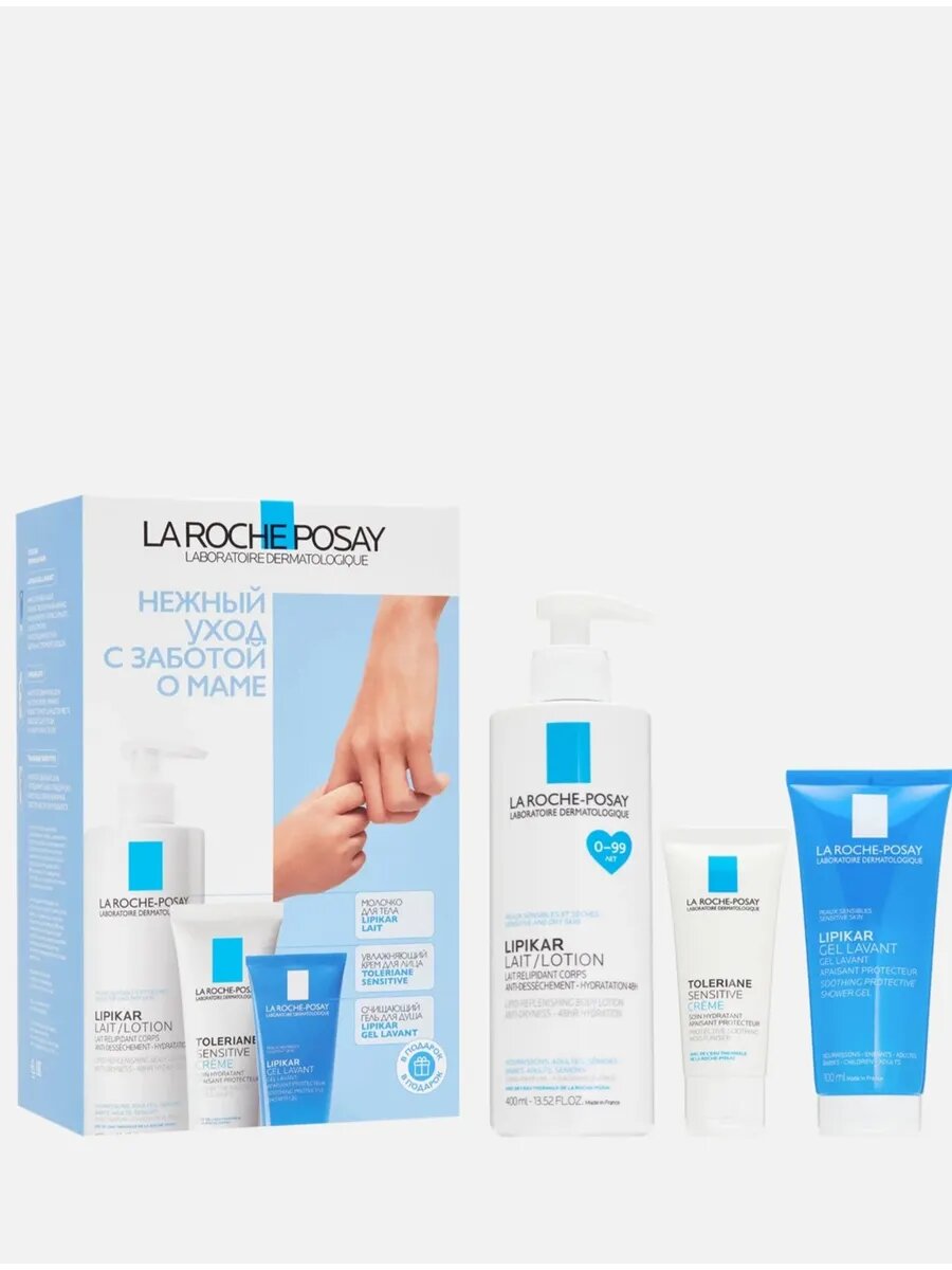 Набор для ухода за кожей лица и тела LA ROCHE-POSAY нежный уход, Адвент