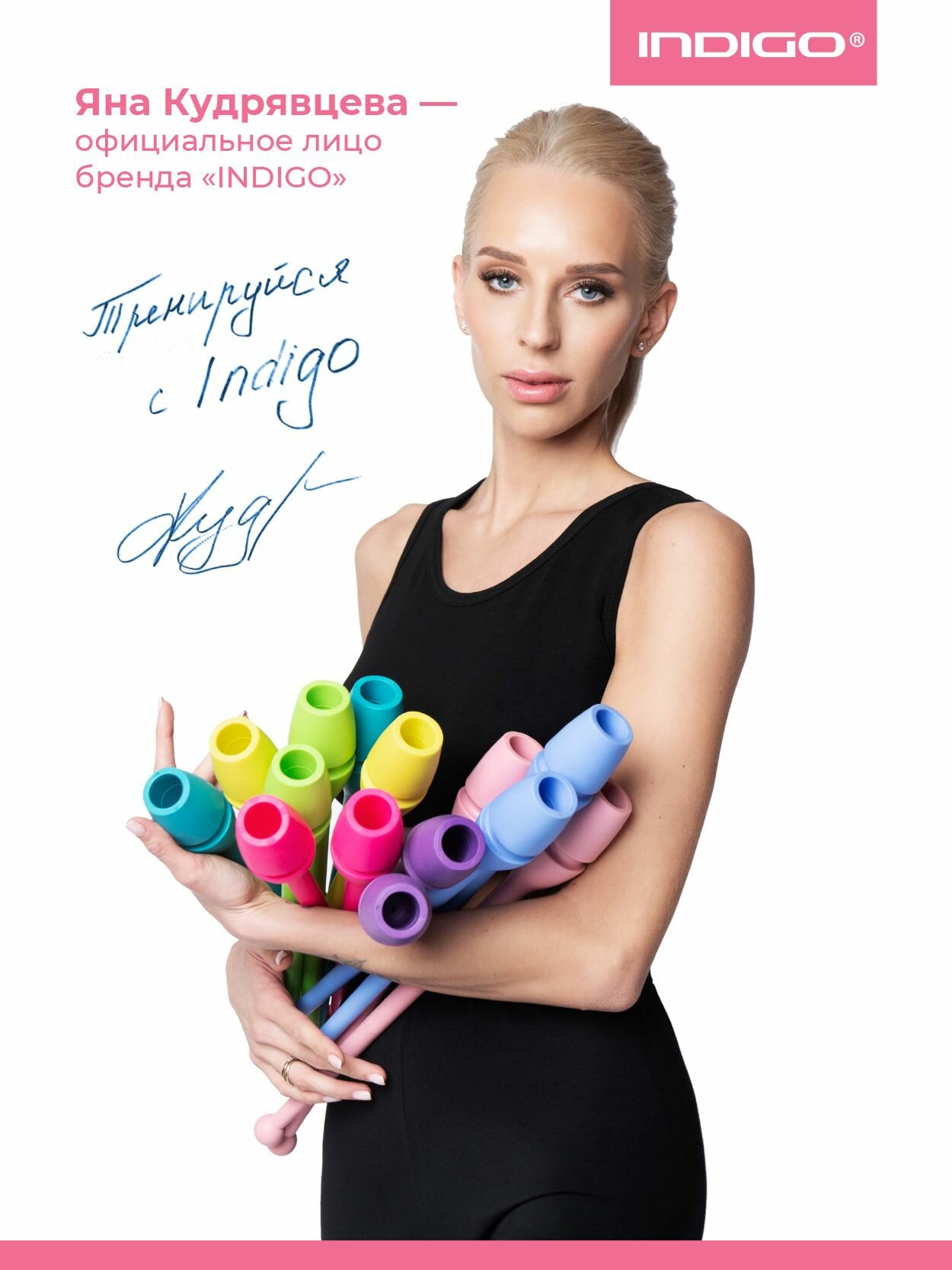 Булавы для художественной гимнастики Grace Dance 36 см,