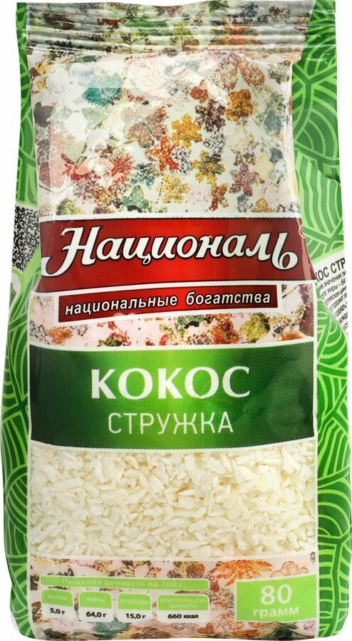 Кокосовая стружка националь, 80г x 3 упаковки