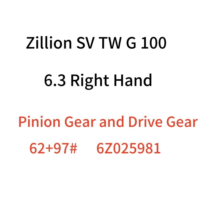 Daiwa Zillion SV TW G 100 шестерня пиниона и привода