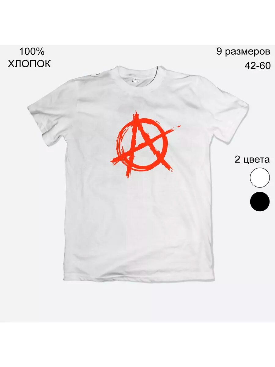 Футболка спортивная