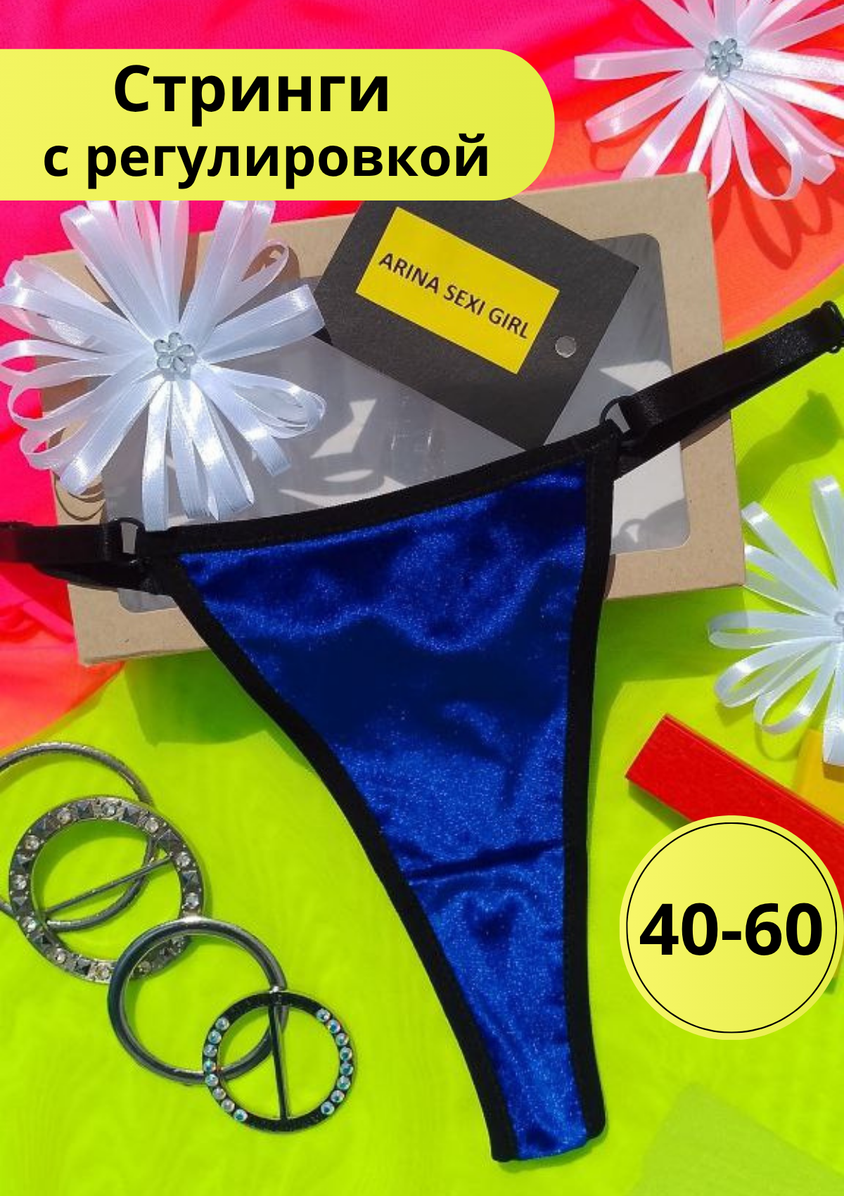 Трусы  Стринги Бархат