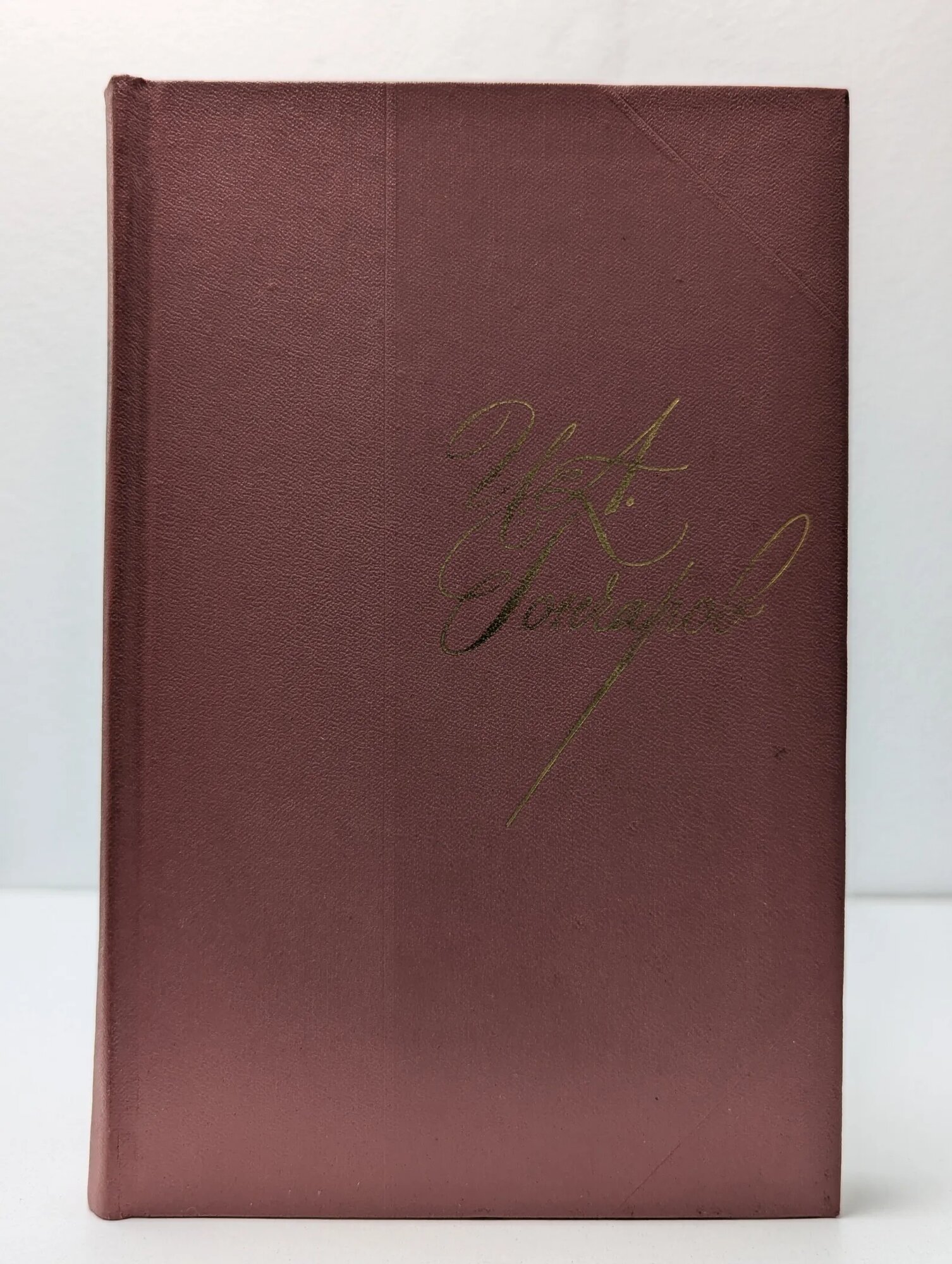 И. А. Гончаров. Собрание сочинений в 6 томах. Том 5. Обрыв Гончаров Иван Александрович 1959