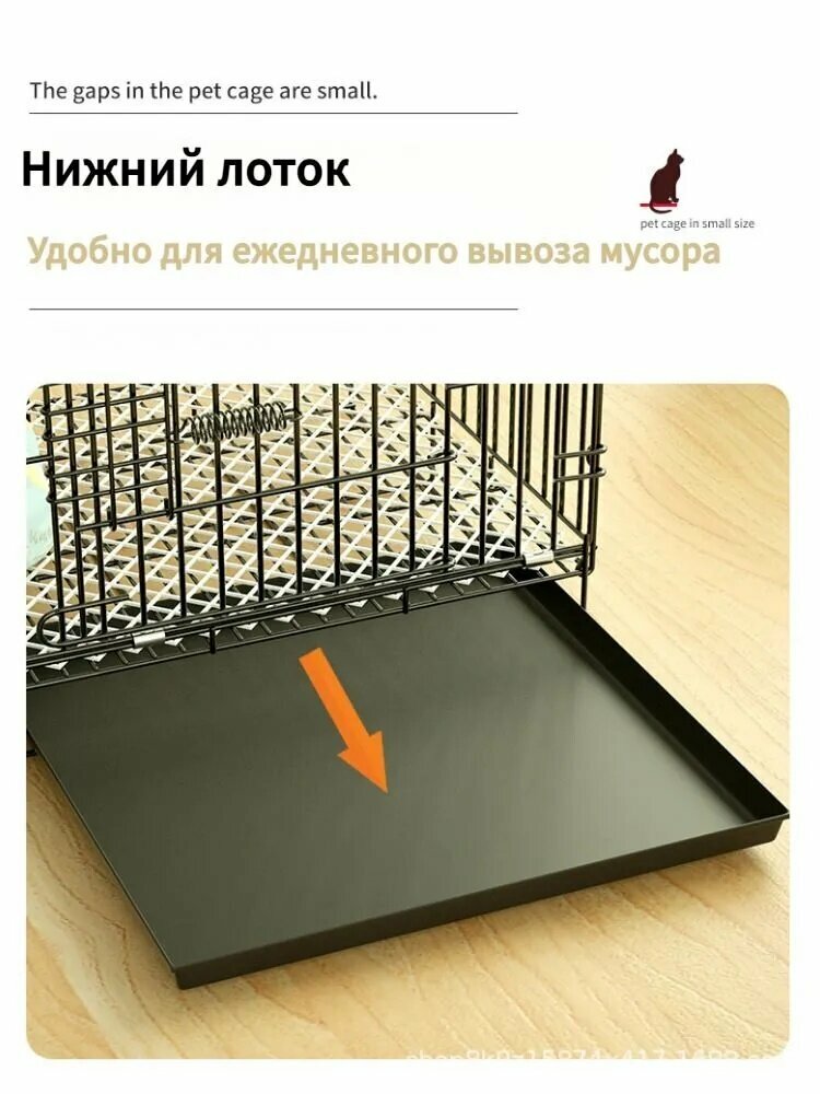 Клетка для животных — фото 1