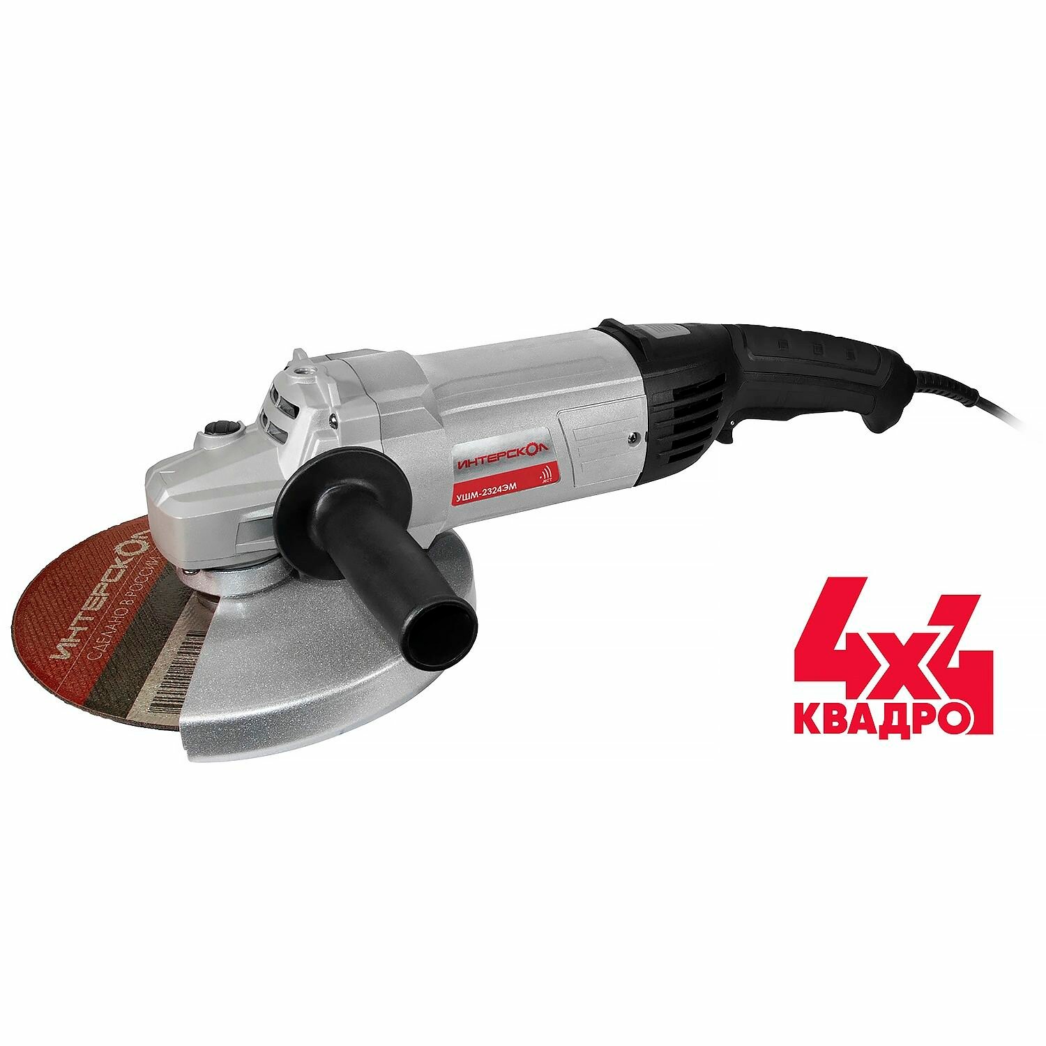 Болгарка профессиональная электрическая ИНТЕРСКОЛ УШМ-2324ЭМ 4х4 квадро с электронным блоком
