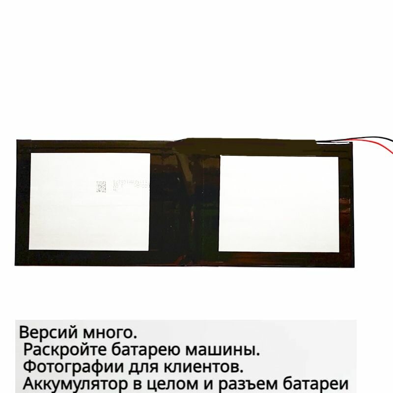 Подходит для аккумулятора планшета Chuwi Hi9 Air 10,1 дюйма CWI546