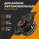 EDGE ED225-E8 (2 динамика, 13 см, 75 Вт), коаксиальная акустика 13 см