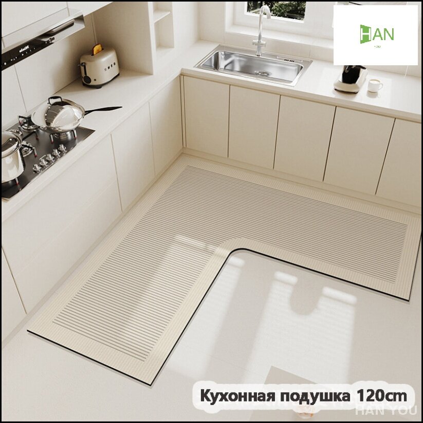 Эксклюзивные впитывающие коврики 120x120x45 см для кухни антискользящие