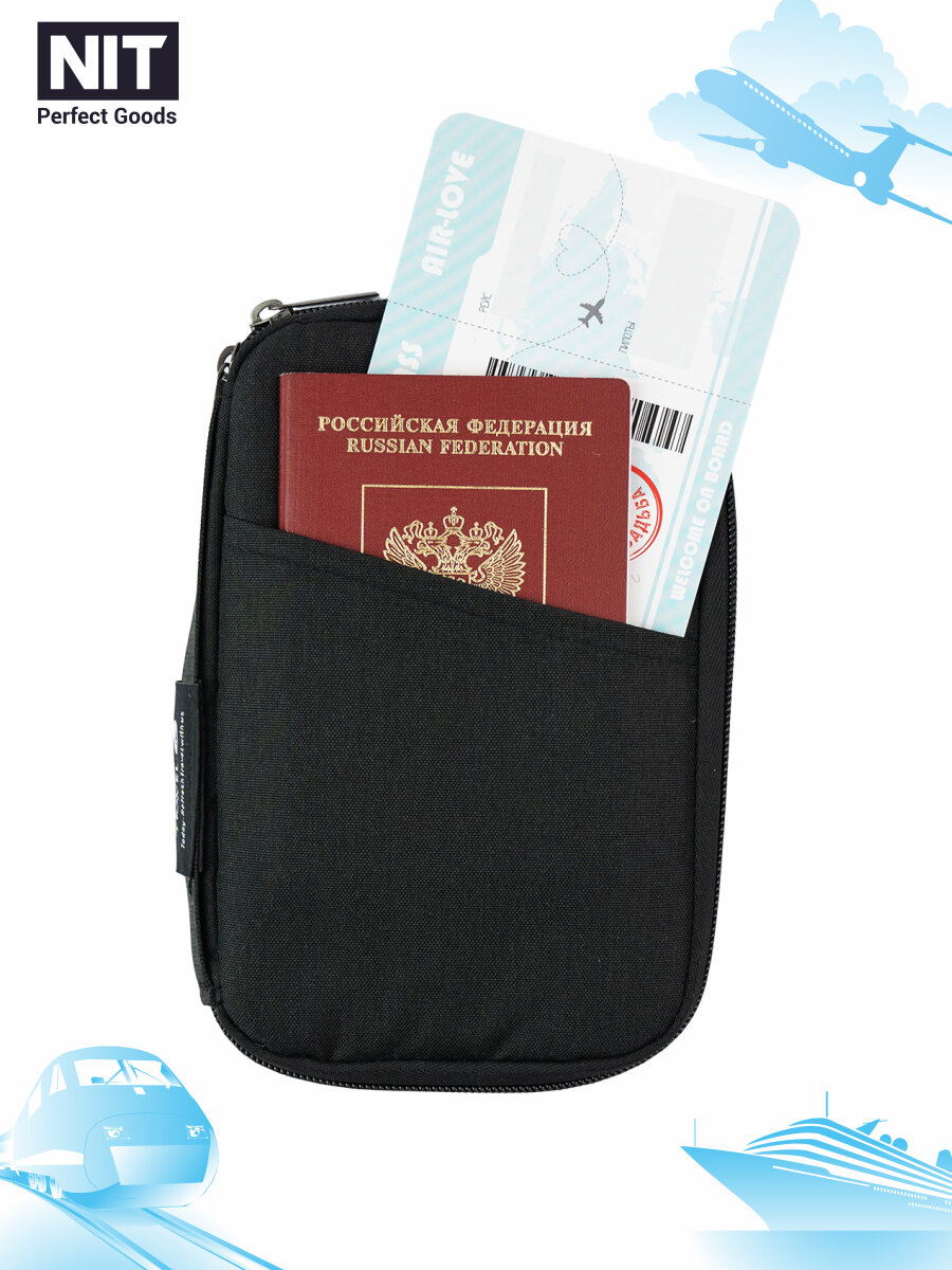 Органайзер для документов NIT Perfect Goods в путешествие, цвет черный