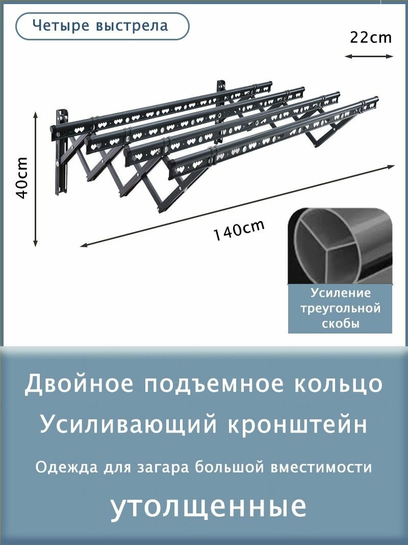Сушилка для белья настенная, складная