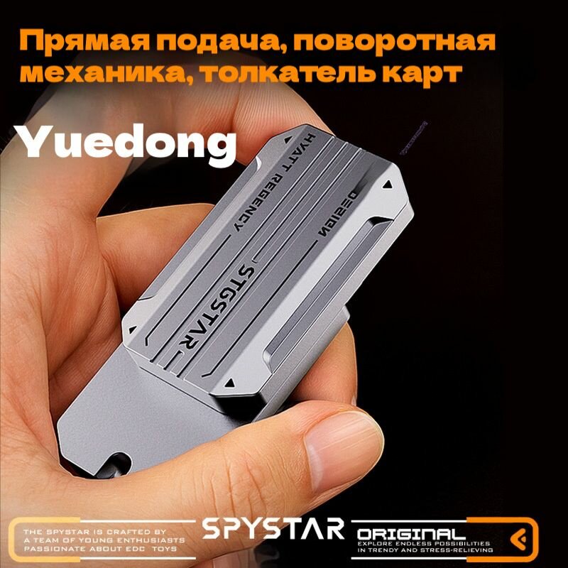 Механическая нажимная карта edc, декомпрессионные игрушки, офисные игрушки