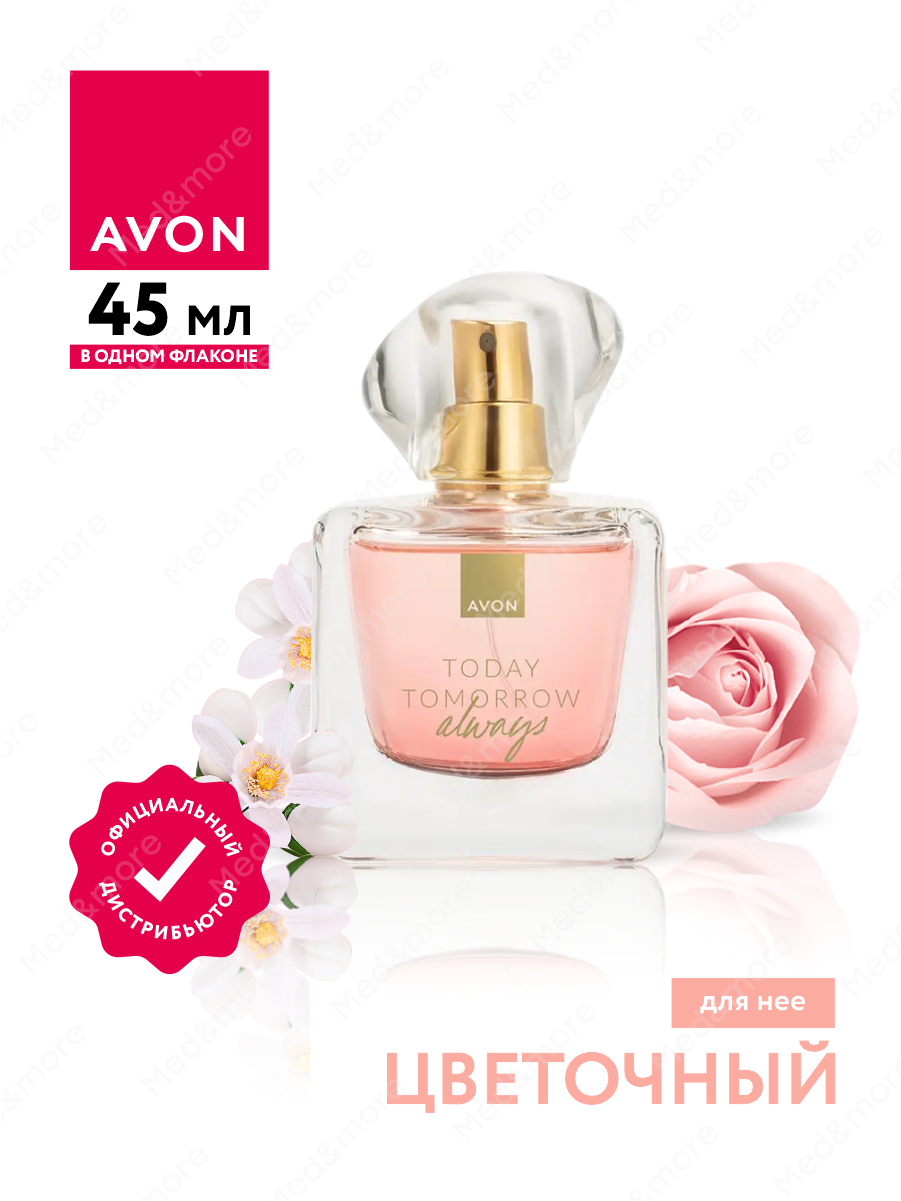Парфюмерная вода Avon Always для нее 50 мл.