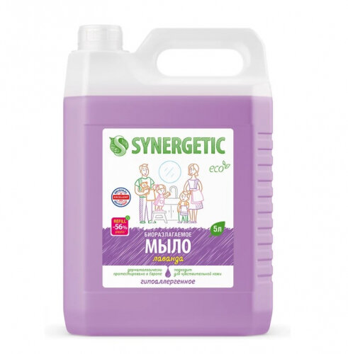 Жидкое мыло Synergetic Лаванда, 5 л
