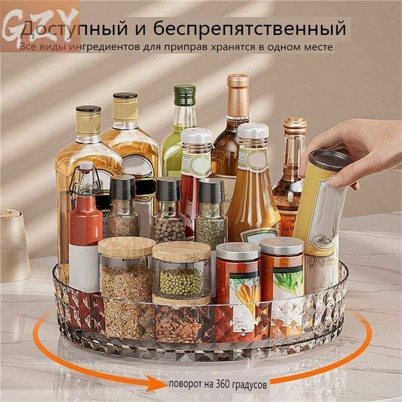 Поднос вращающийся, 22.5 см х 22.50 см, 1 шт