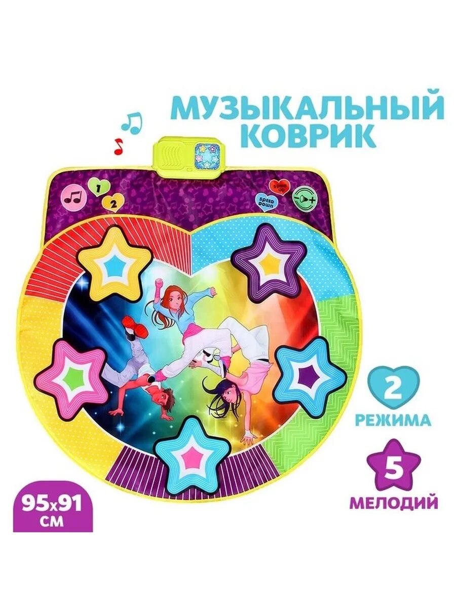 Музыкальный коврик «Весёлые танцы»