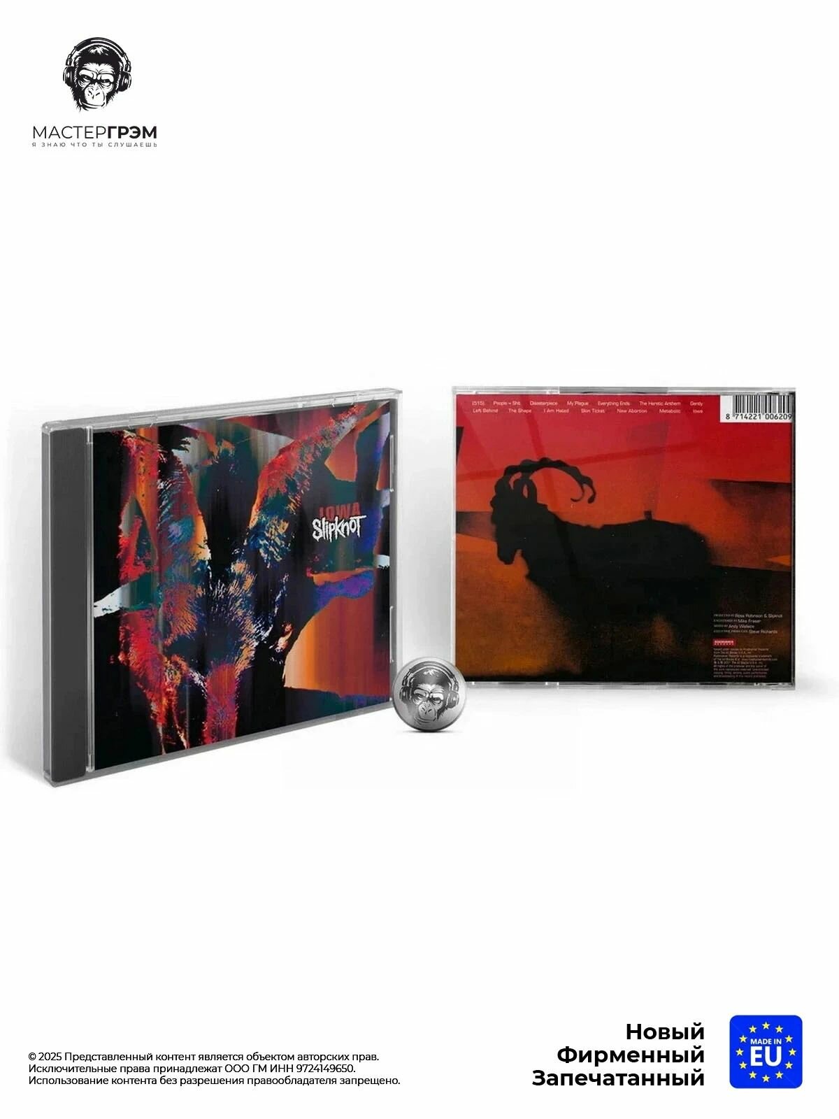 Slipknot - Iowa (CD) 2007 Roadrunner, Jewel Фирменный аудио диск