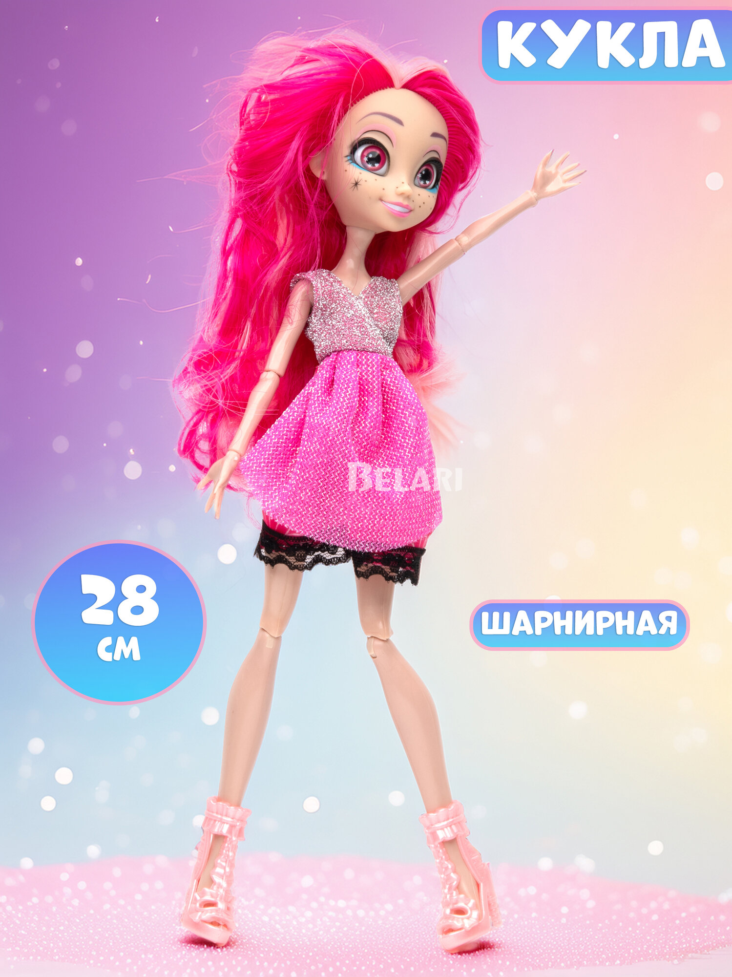 Кукла шарнирная Kaibibi Фееричная принцесса 28 см яркая кукла с подвижными суставами, роскошными волосами, идеальный модный подарок девочке