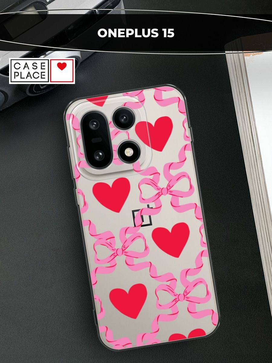 Чехол на OnePlus 15 / Ван Плас 15 с принтом Hearts and ribbons 2, прозрачный