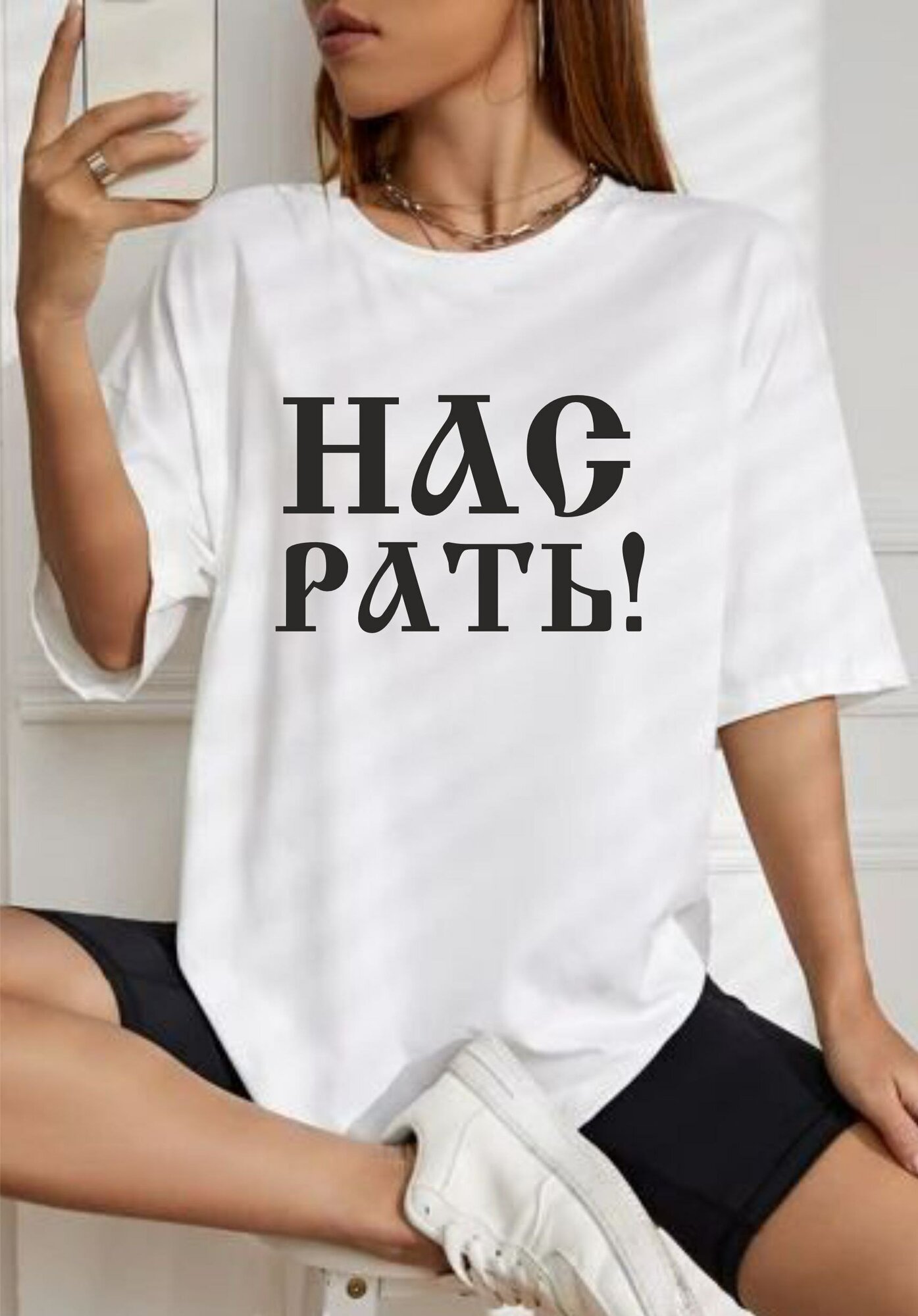 Термонаклейка на одежду / заплатка / надпись "Нас Рать"