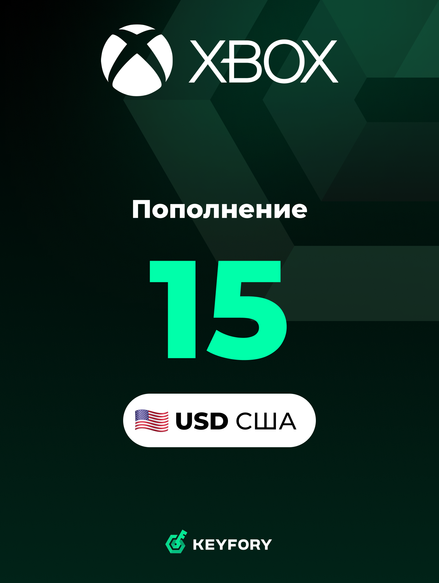 Пополнение счета Xbox на 15 USD ($) Америка (США) / Код активации USD / Подарочная карта Иксбокс / XBOX Gift Card US/USA