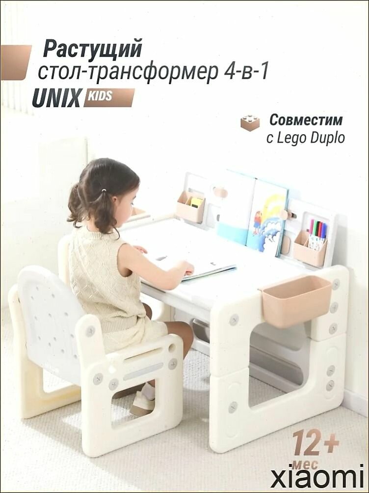 Комплект детской мебели