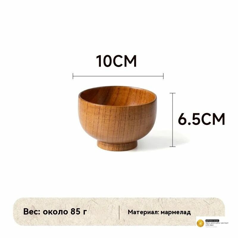 Тарелка глубокая 10 см 1 шт коричневый