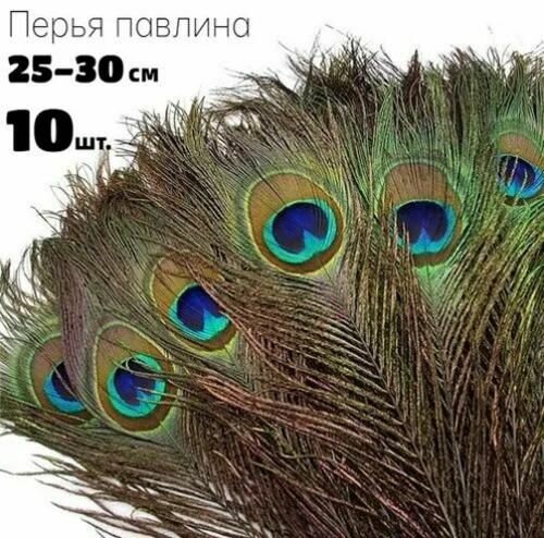 Природные материалы.