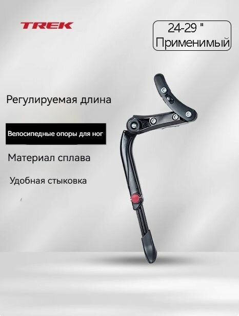 Рама для велосипеда