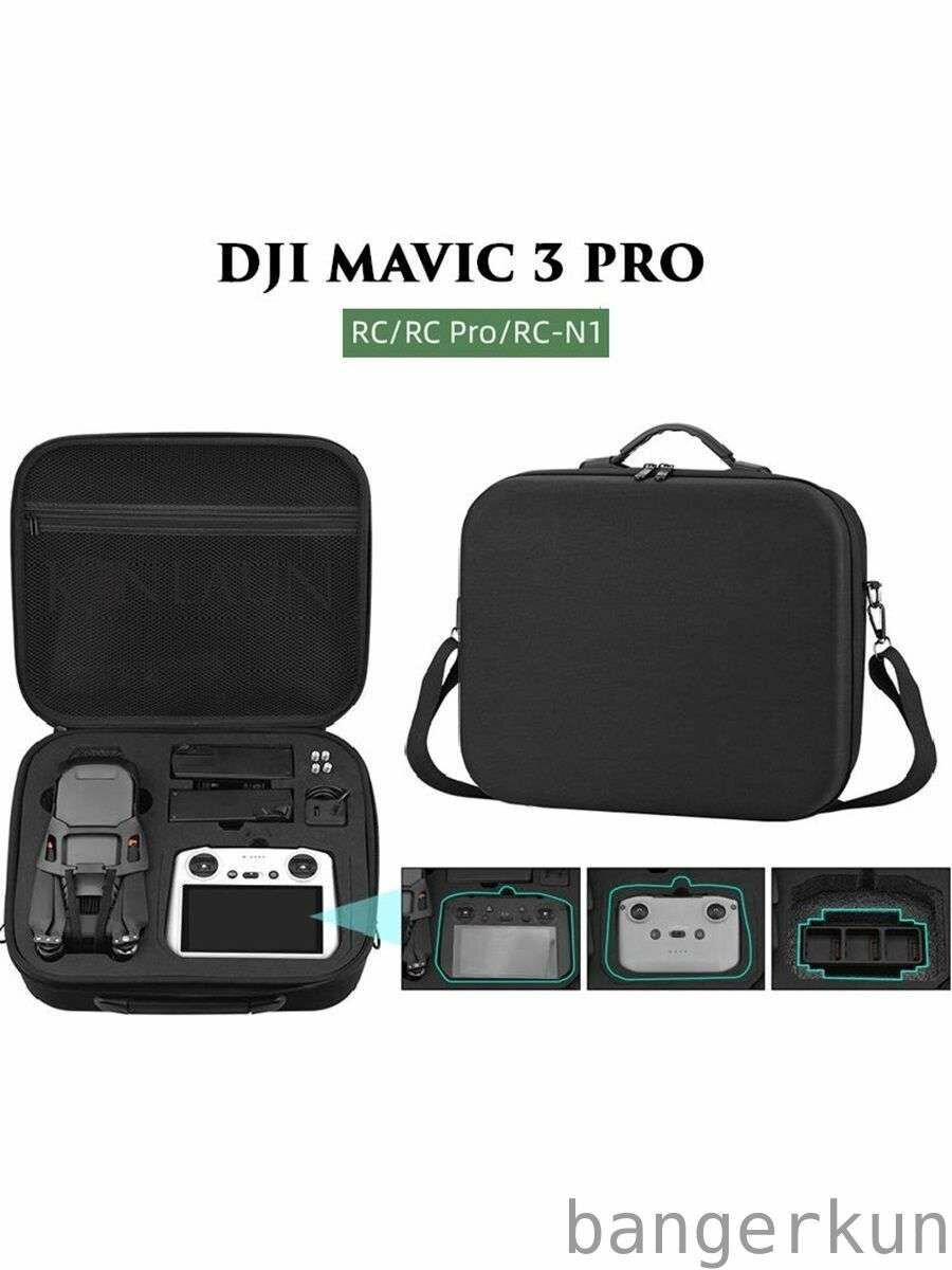 Защитная сумка кейс для Dji M.avic 3 Pro RC RCPRO RCN1 противоударный прочный