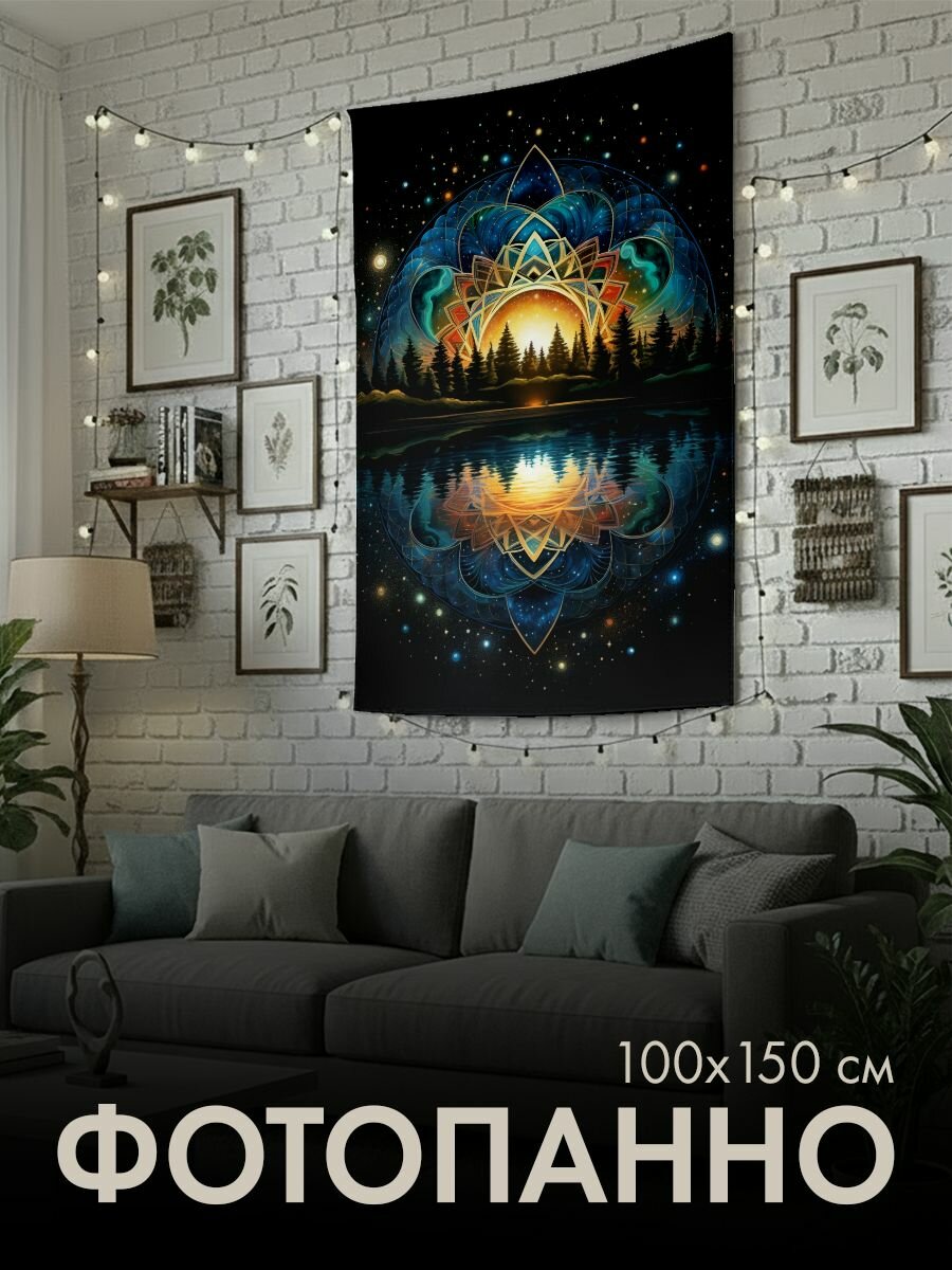 Панно тканевое PrintyFull / 100x150 см / Луна, водоем