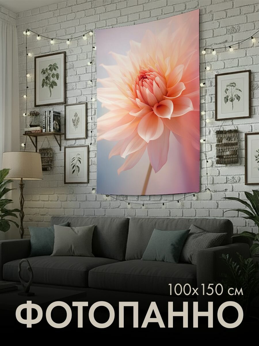 Панно тканевое PrintyFull / 100x150 см / цветочная грация