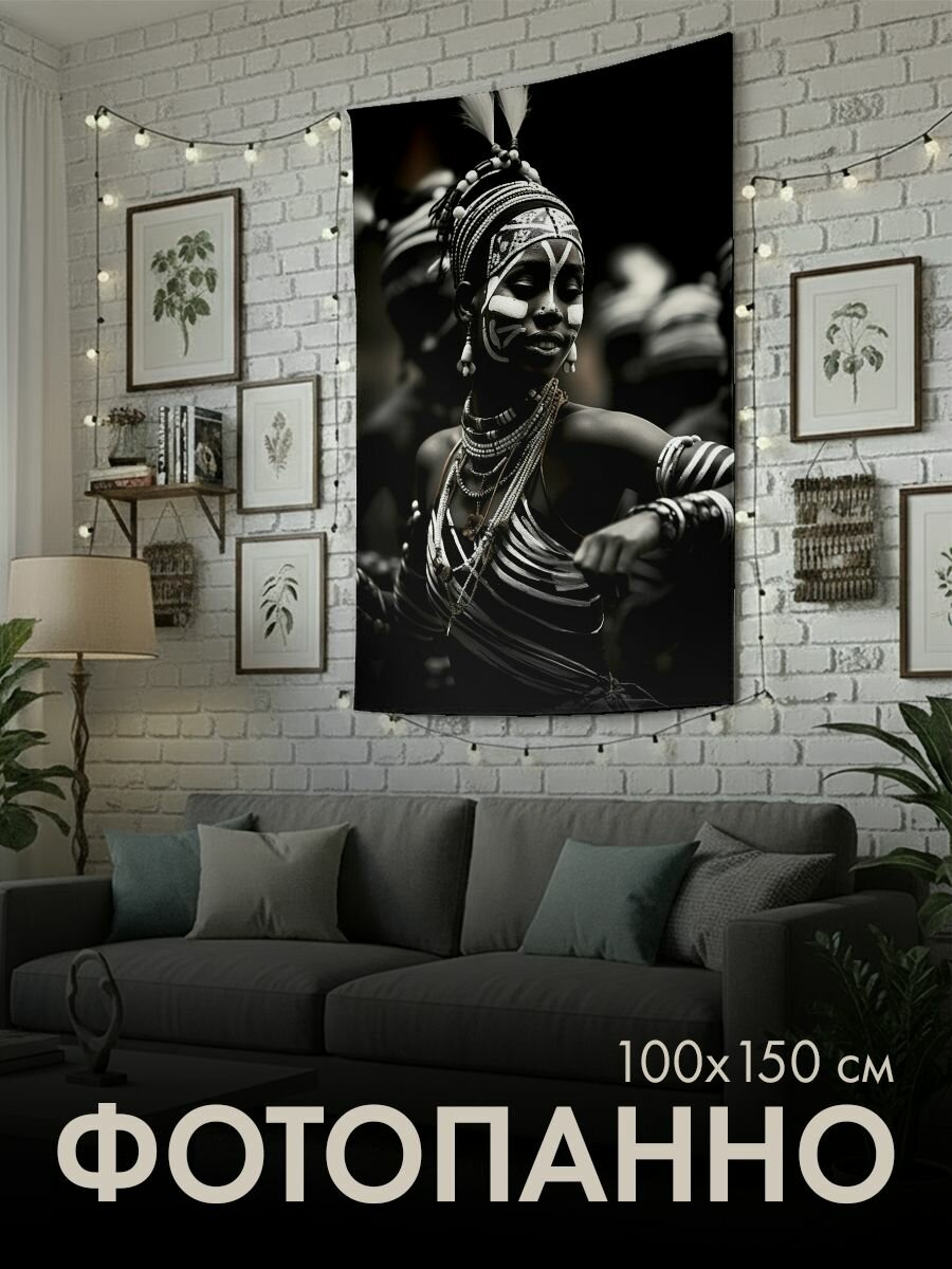 Панно тканевое PrintyFull / 100x150 см / черно-белая