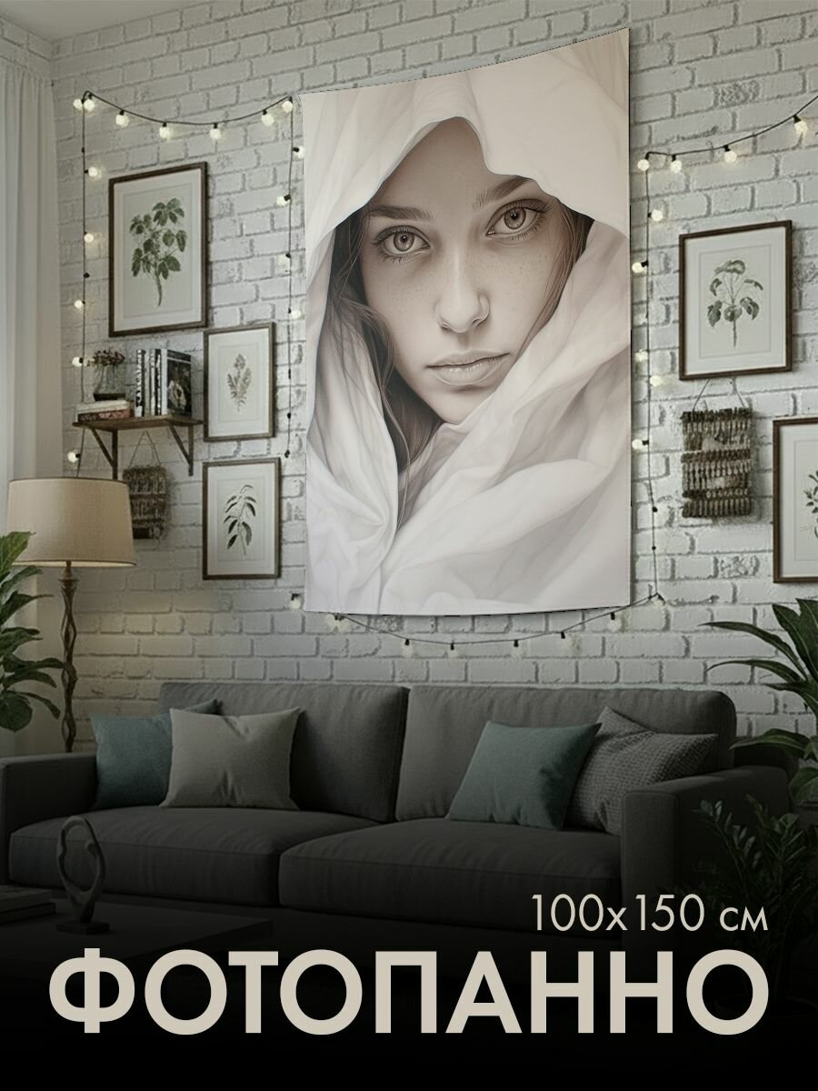 Панно тканевое PrintyFull / 100x150 см / девушка, лицо