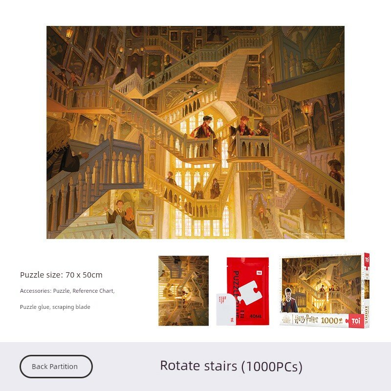 Головоломка Гарри Поттер 1000 деталей Спиральная лестница для взрослых - Образовательная и расслабляющая игрушка с