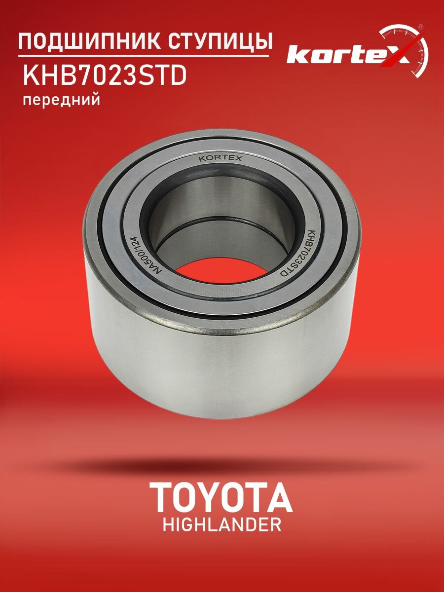 Подшипник ступицы передний Лексус Rx, Тойота Хайлендер, Сиенна, Терсел WB1466, SM1187, RL2053