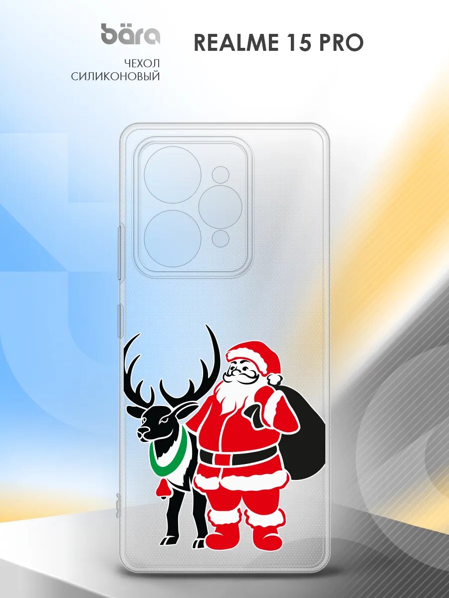 Чехол на Realme 15 Pro / Реалми 15 Про накладка, противоударный, с картинкой