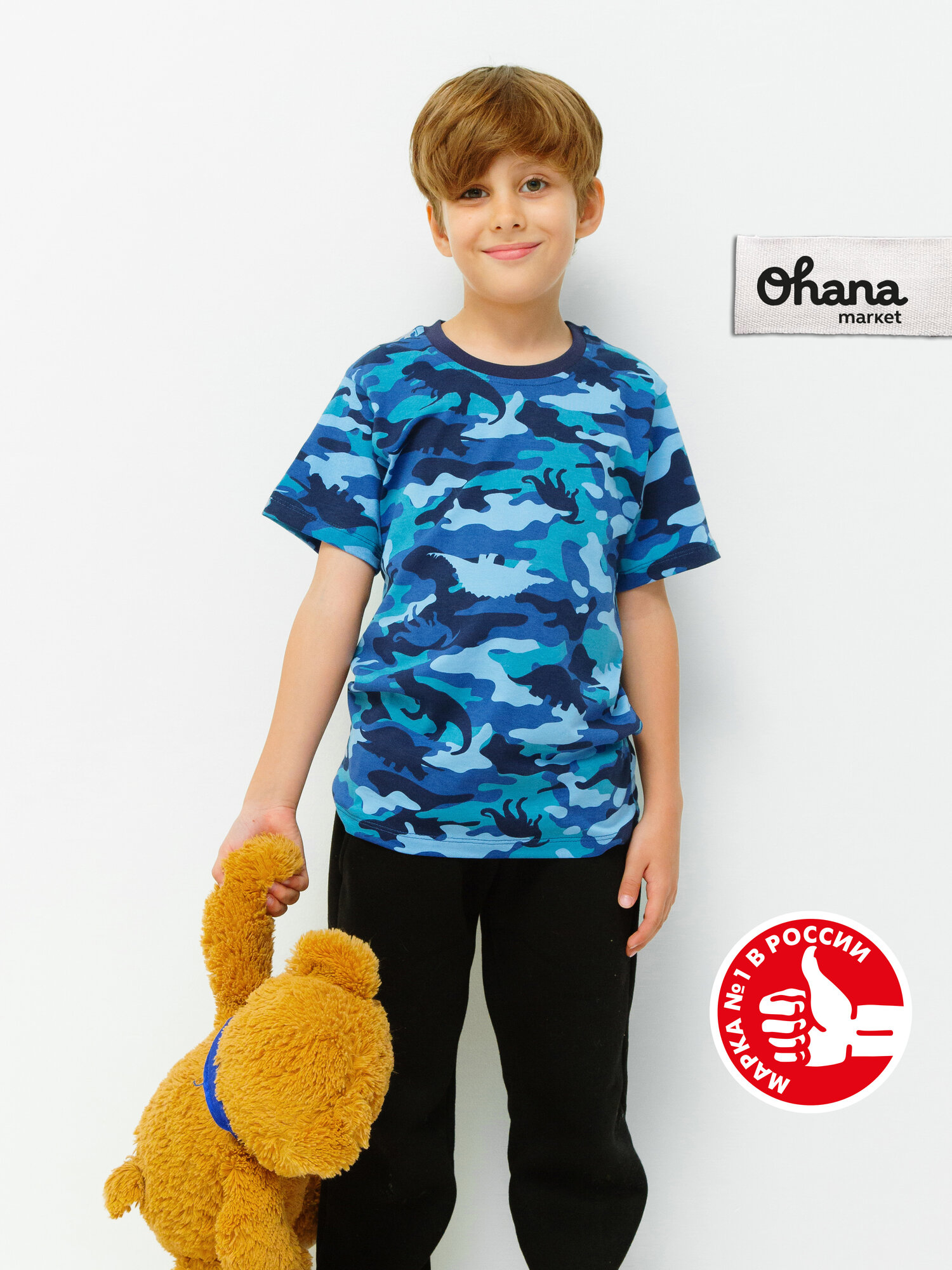 Футболка для физкультуры и детского сада