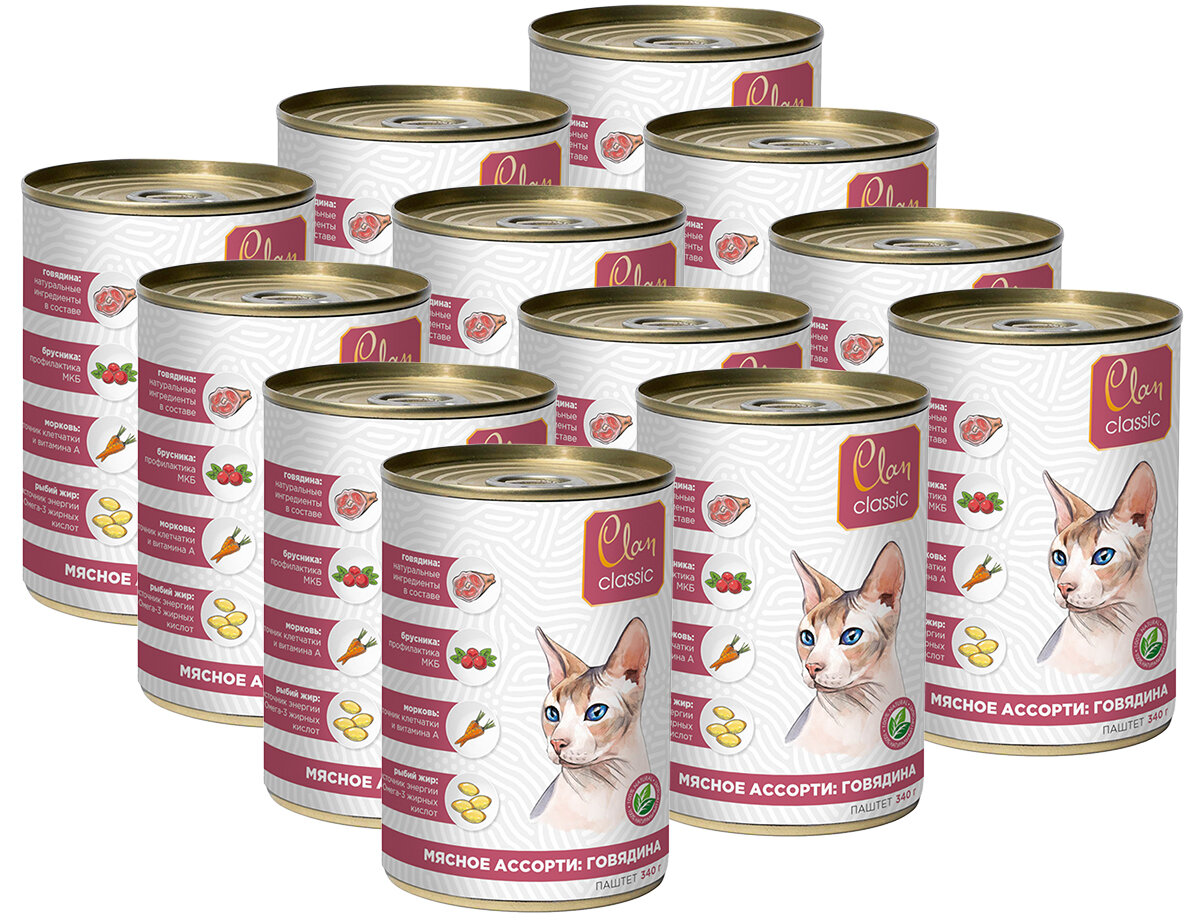 Корм влажный Clan Classic Мясное Ассорти для кошек паштет, говядина, 340 г х 12 шт