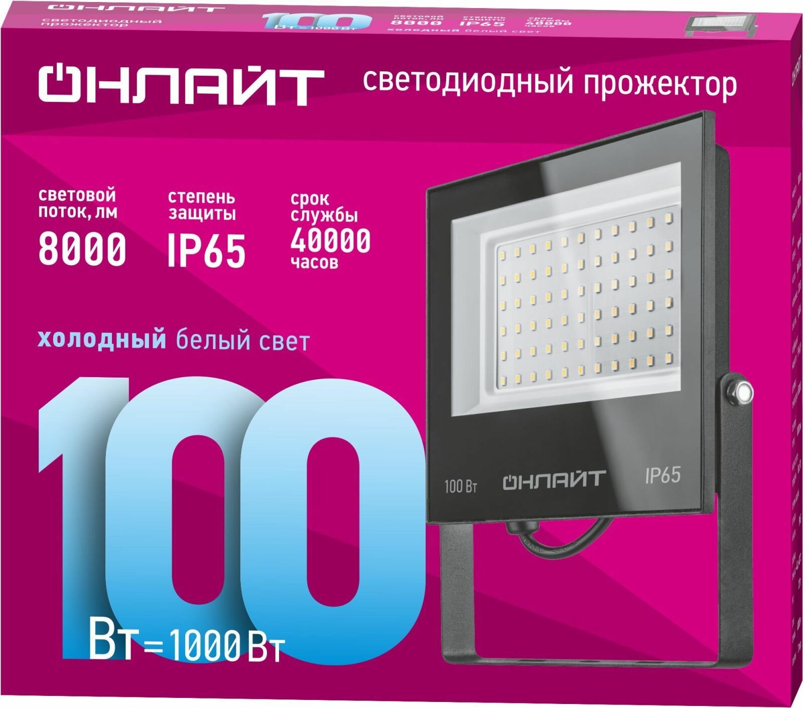 Прожектор светодиодный онлайт OFL-03, до 100 Вт, 6500K, BL, IP65, LED