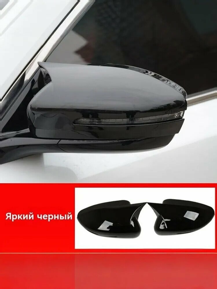 Молдинг автомобильный, 2 шт.