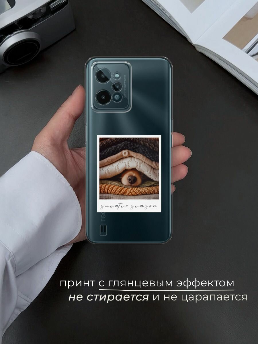 Силиконовый чехол на Realme C31 / Реалми C31 с принтом Сезон свитера — фото 1
