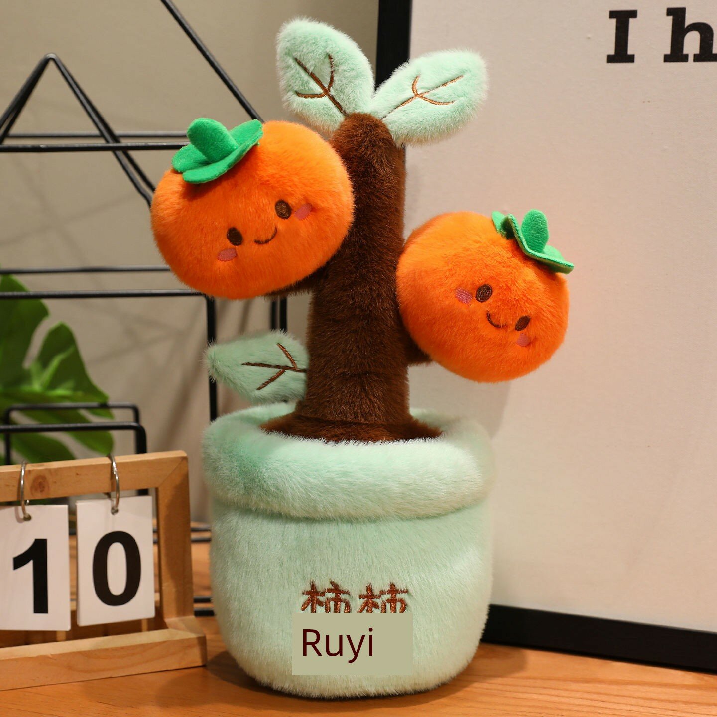 Кукла-дерево денежное, растение-желаний, плюшевая игрушка, кукла, украшение для спальни, настольное украшение, подарок