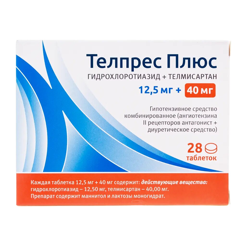 Телпрес Плюс таблетки 40 мг+12,5 мг 28 шт