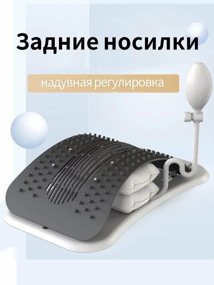 Свободное регулирование; Повышение давления. Упражнения для спины, восстановление позвоночника