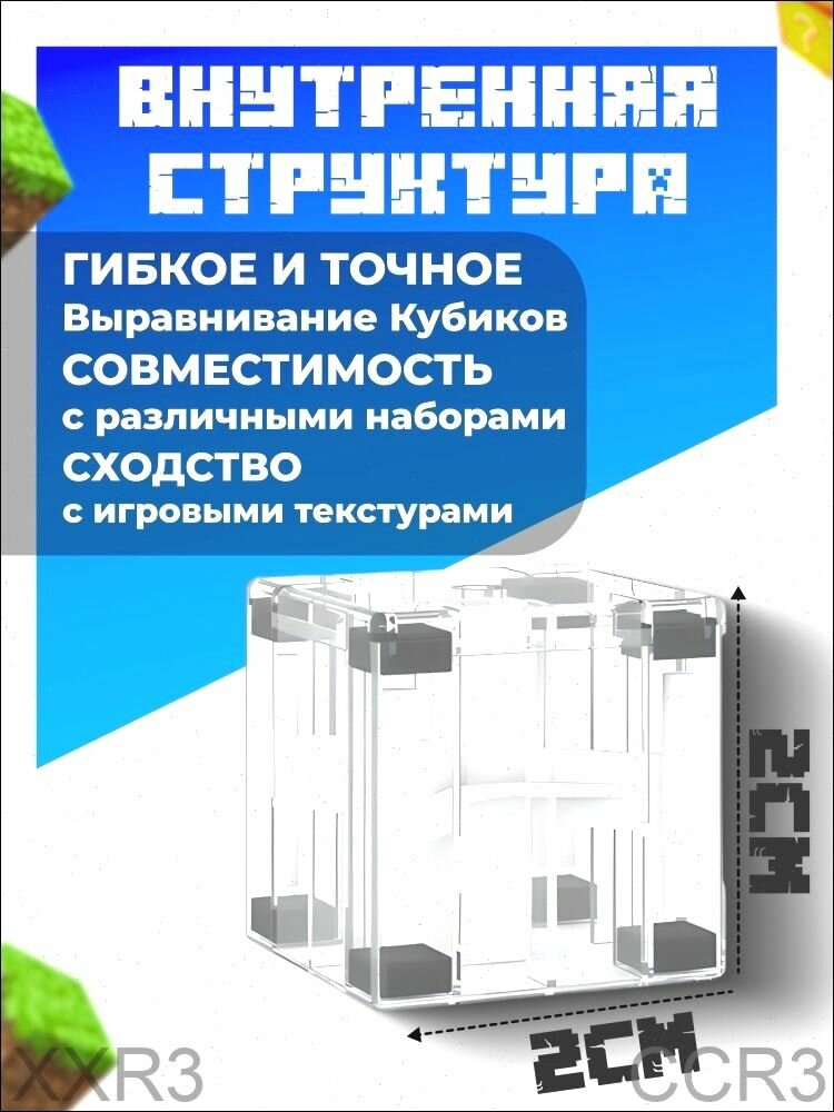 Конструктор магнитный — фото 1