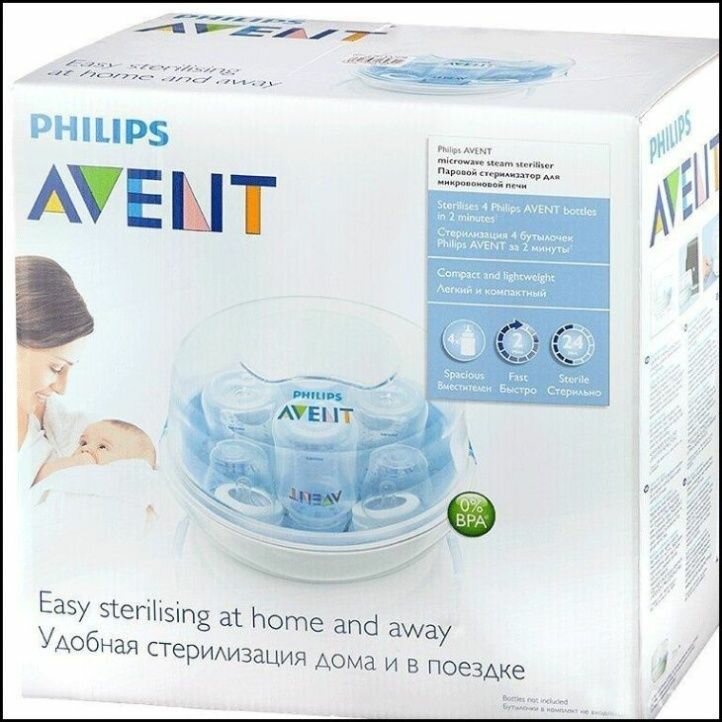 Стерилизатор-A