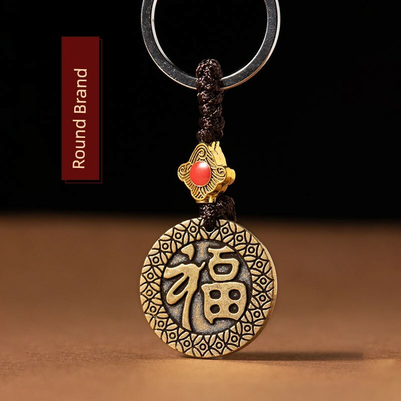 Круглый медный диск с символом Фу, брелок для ключей, ручная работа, удачный амулет для дома и автомобиля